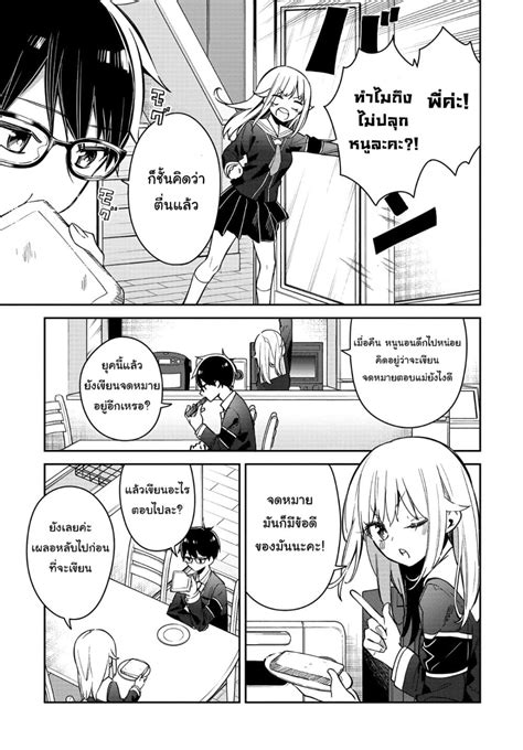 Himari No Mawari 20 Oremanga โอเระมังงะ อ่านการ์ตูนมังงะแปลไทยออนไลน์