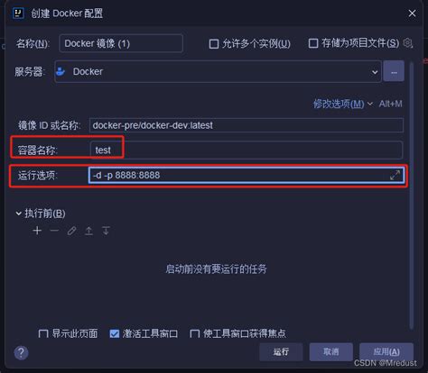 Springboot自动化部署docker详细教程springboot Docker自动化部署 Csdn博客