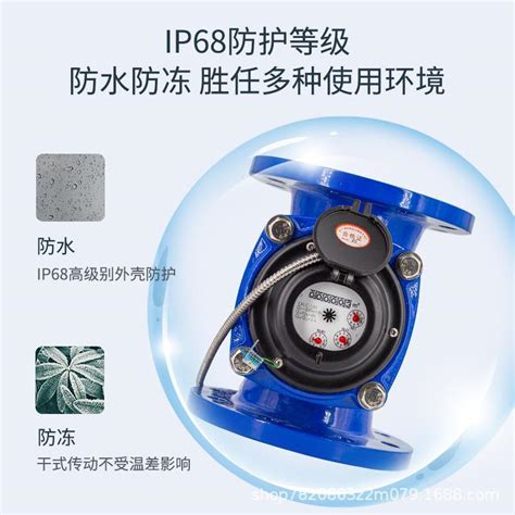 阀控远传水表工厂NB阀控智能水表485预付费阀控水表有线工业 阿里巴巴