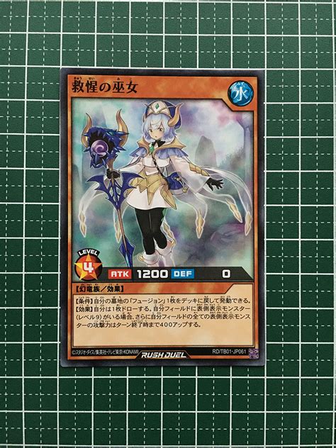 Yahooオークション 遊戯王 ラッシュデュエル ゴッドブレス・ウィン
