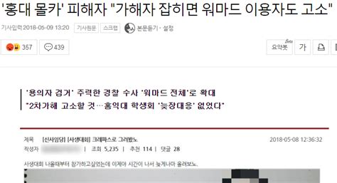 갔다고 생각하지 마세요 인스티즈 Instiz 이슈 카테고리