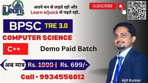 Bpsc 30 Computer Science C Paid Batch Demo 9934556012 Most