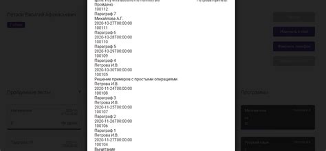 Html Как реализовать прокрутку модального окна Stack Overflow на