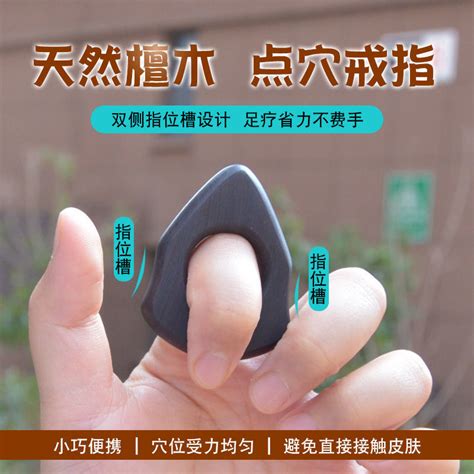Wooden Acupuncture Stick Acupuncture Cone Wooden Stick Ring Acupuncture Device Foot Body