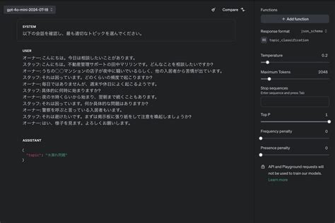 Gpt 4o Mini Consistently Fails To Select The Correct Item From Enum
