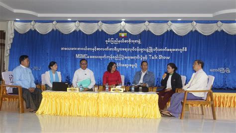 အသေးစား အငယ်စားနှင့် အလတ်စား စီးပွားရေးလုပ်ငန်းများ ဖွံ့ဖြိုးတိုးတက်ရေး