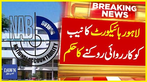 Lahore High Court Ka Nab Ko Imran Khan K Khilaaf Karwai Roknay Ka Hukum