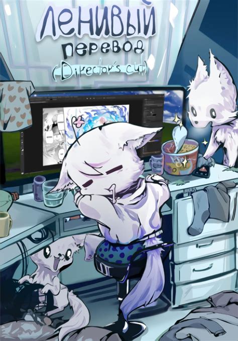 Добро пожаловать в ад Ирума кун История Каллего Глава 3 Том 1