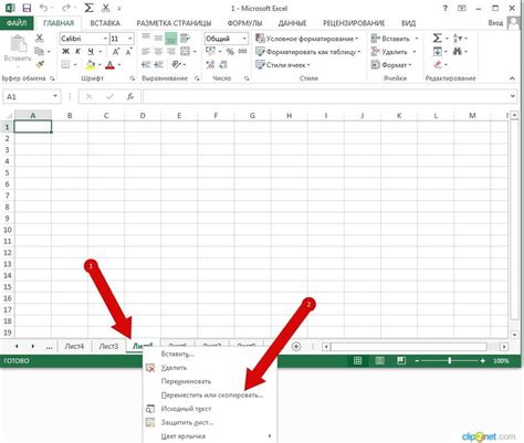 Как в Excel подвинуть таблицу вниз простые и эффективные способы