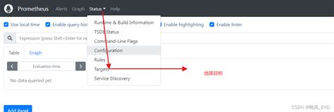 linux centos二进制方式安装系统和网络监控神器prometheus grafana（装逼神器它来了）（基础篇 一） grafana二
