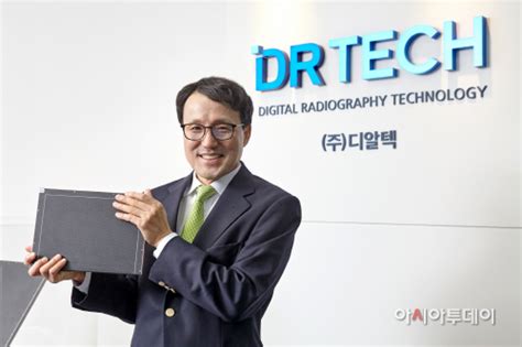 지뢰제거 테마 디알텍 강추이종목 커뮤니티 팍스넷 증권포털