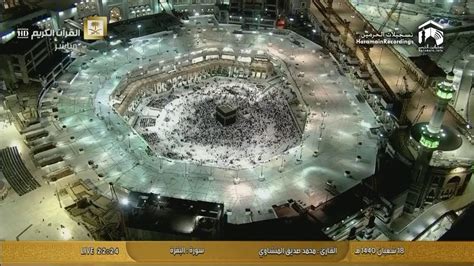 Makkah Live HD KABE CANLI YAYIN KUR AN TÜRKÇE MEAL قناة القران الكريم