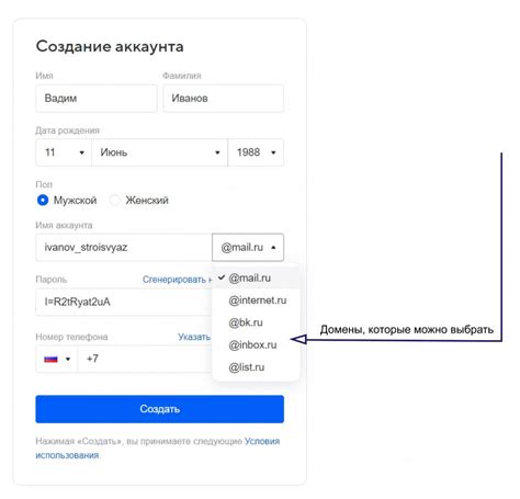 Что такое электронная почта как создать адрес электронной почты