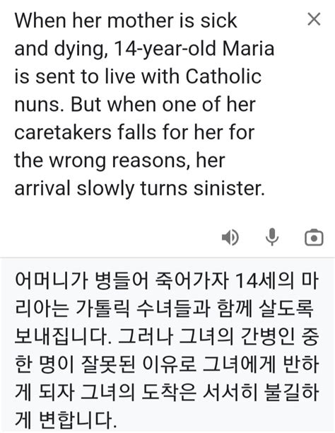 해연갤 하오드올리비아쿡과 퀸스갬빗 아역배우가 출연하는 영화 내용