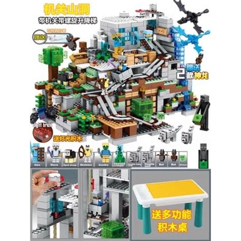 乐高乐高2024我的世界中国积木新款巨型机关山洞村庄男孩拼装玩具迷你 送桌机关山洞带升降梯 送神【图片 价格 品牌 报价】 京东