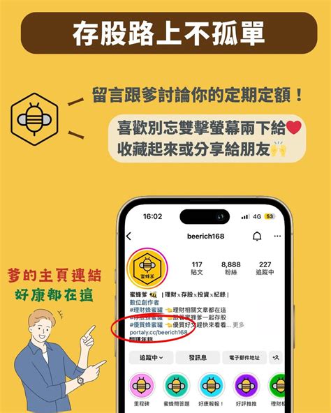 定期定額人氣排行 202407月版 理財板 Dcard
