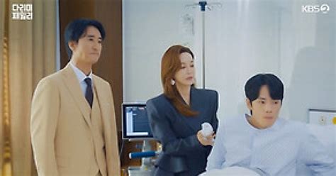 ‘다리미 패밀리 김정현 세탁소 불냈다 금새록 눈 수술