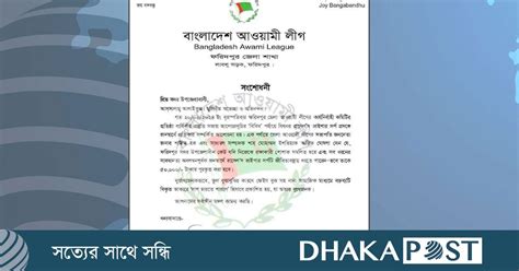 পিটিয়ে মারা নয় রাসেলস ভাইপার ‘জীবিত ধরলে ৫০ হাজার টাকা পুরস্কার