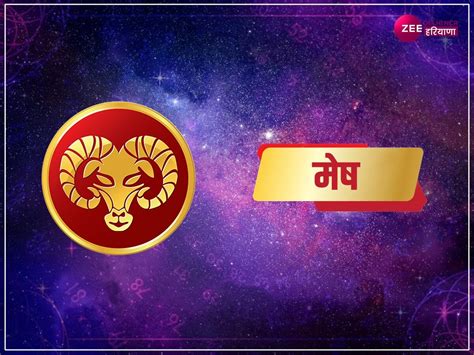 Aaj Ka Rashifal 30 October 2024 Horoscope Today Choti Diwali Lord