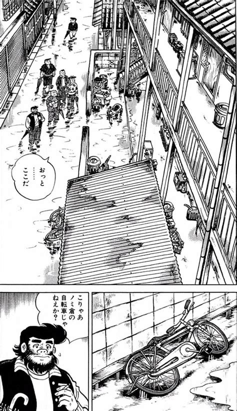 悪いことをしたら、生半可な覚悟では、相手に伝わらないし、許してもらえないという話。15】 」ちばてつや電子書籍 半額セール実施中！の漫画