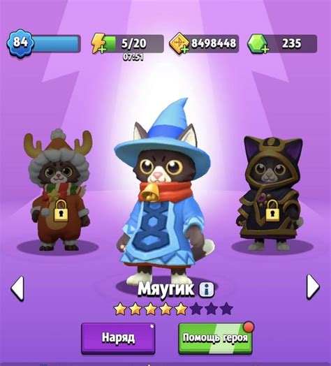 Is 5 Meowgik Better Then 1 Ukun Rarchero
