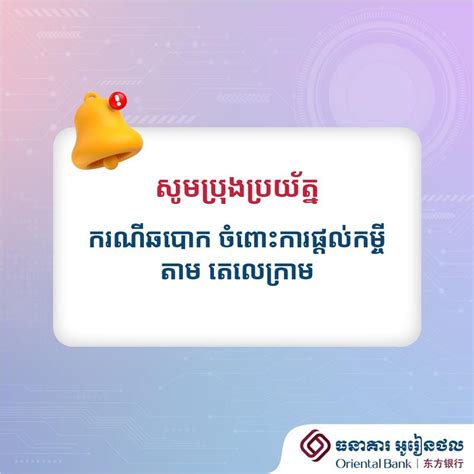 Kah Yip Yap On Linkedin Oriental Bank Plc