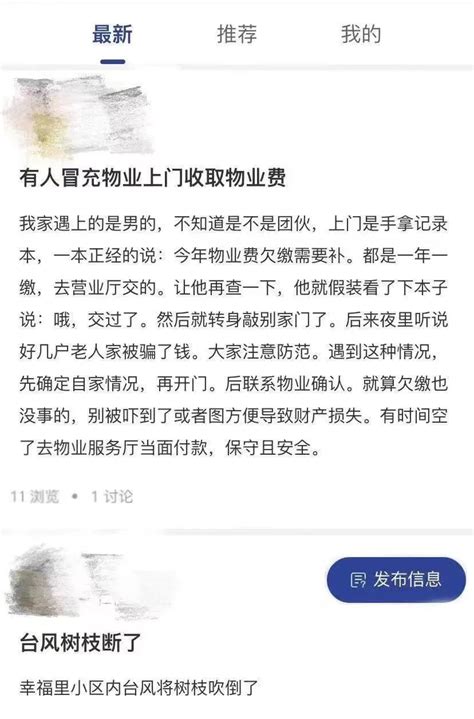 【上海公安大调研】组建“人民反诈联盟”，筑牢防范堡垒澎湃号·政务澎湃新闻 The Paper