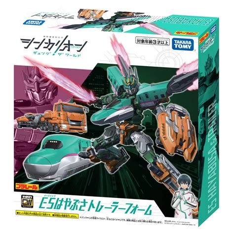 【シンカリオンcw】新幹線変形ロボ『e5はやぶさトレーラーフォーム』可変合体プラレール【タカラトミー】より2024年1月発売予定 人気