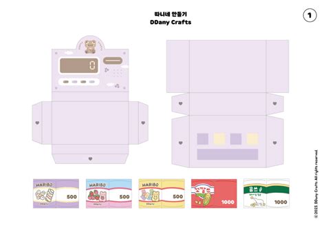 따니네 만들기 계산대 놀이키트💜｜cash Register Kit In 2025 Easy Paper Crafts Diy