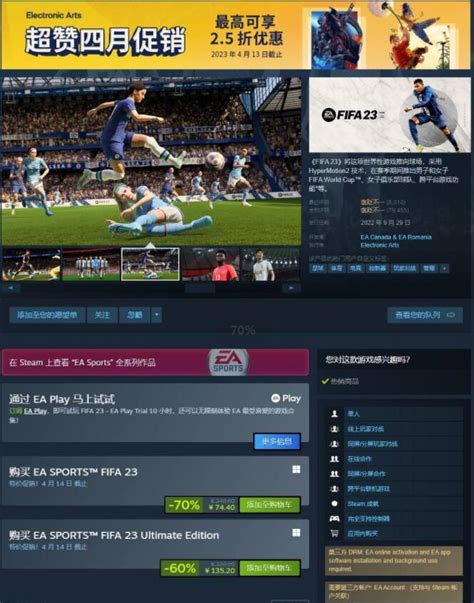 Fifa23守门员怎么扑救键盘 Fifa23守门员扑救键盘方法 梦幻手游网