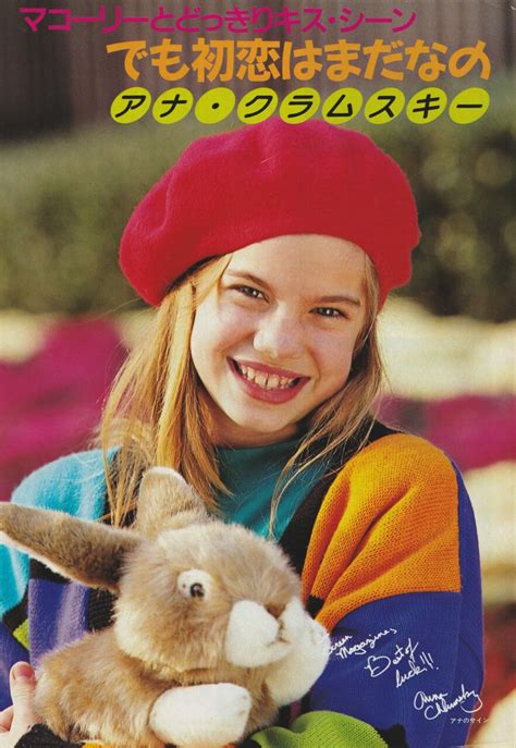 Anna Chlumsky Teen Magazine Pinup Bunny My Girl Red Hat Japan Teen