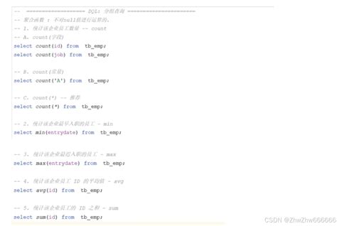 Day 7：mysql一文详解mysql语句用法，附示例代码及注释解析）mysql 语句举例 Csdn博客