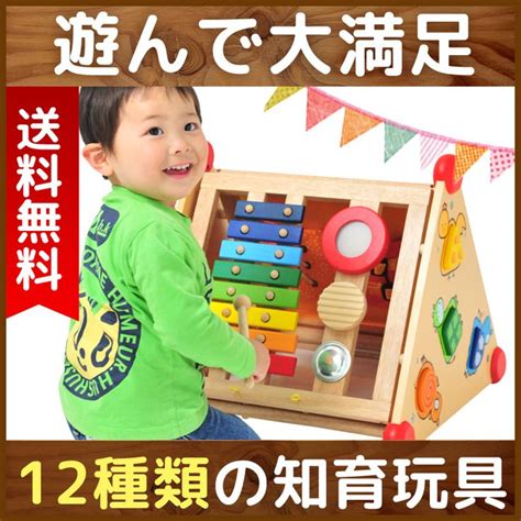 【あす楽】 ★送料無料★ラッピング無料★ 幼児 楽器＃。【im Toyアイムトイ】指先レッスンボックス知育玩具 出産祝い 誕生日