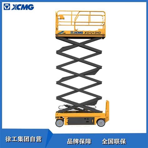 徐工高空作业平台剪叉式xg1212hd升降机平台设备 产品关键词徐工1212hdxg1212hd升降机徐工徐工高空作业徐工平台
