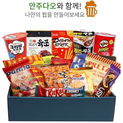 안주다오 프리미엄 과자세트 안주혼술캠핑집들이선물과자선물 패키지 티몬