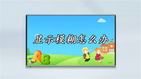 视频中心 广州杰爱威电器有限公司 JAV会议机 JAV教学机 JAV广告机 查询广告机 拼接屏 液晶电视