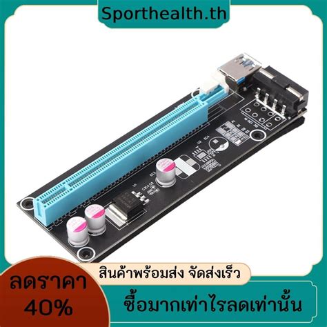 อะแดปเตอร์การ์ดไรเซอร์ Pcie Pci Express 1x เป็น 16x Usb 3 0 สําหรับ Gpu