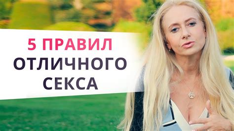 советов как удивить мужчину в постели YouTube