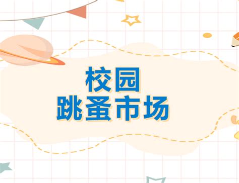 海口观澜湖华侨学校