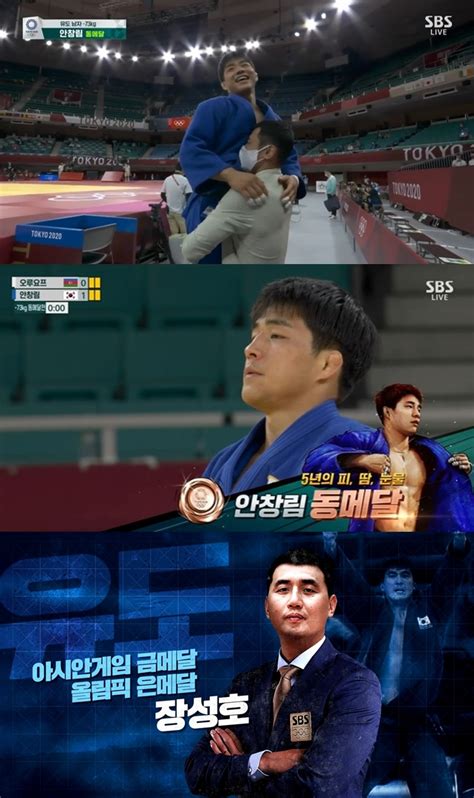방송 Sbs 도쿄올림픽 중계 시청률 주요 종목 싹쓸이 1위 Ytn