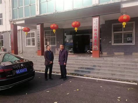 石台县政协主席戈卫民深入乡镇和社区督导省级文明城市创建工作 工作动态 工作动态 中国人民政治协商会议石台县委员会