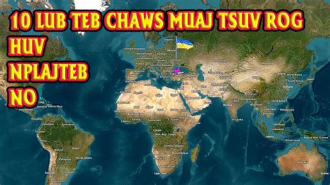 Xov Xwm Part LUB TEB CHAWS MUAJ KEV TSUV ROG HUV NPLAJTEB TAMSIM NO YouTube