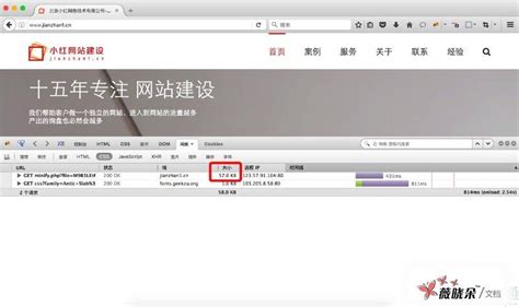 Wordpress 网站速度优化提升：html Js Css元素 薇晓朵文档中心