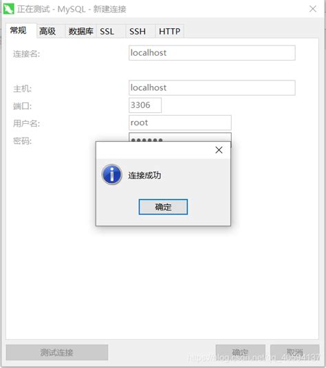 Mysql 8017 第一次登录并修改密码mysql A Temporary Password Csdn博客