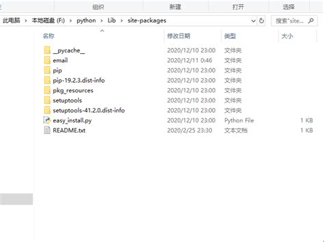 Python Email Installation Error No Module Named Cstringio Programmer All