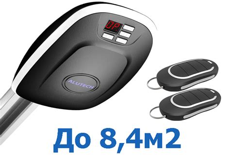 Электропривод для гаражных ворот LG-500 - купить в Минске