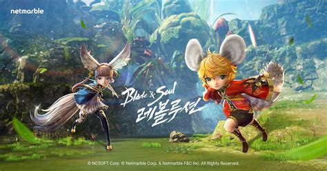 블레이드앤소울레볼루션 넷마블