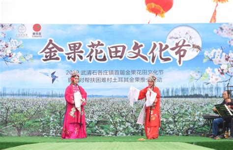 天津武清区助农培育“津农精品”