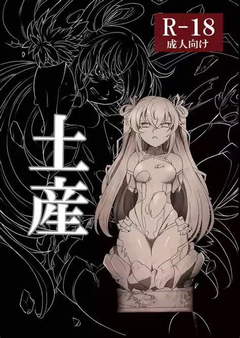 Artist Sugaleon Nhentai Hentai Doujinshi And Manga