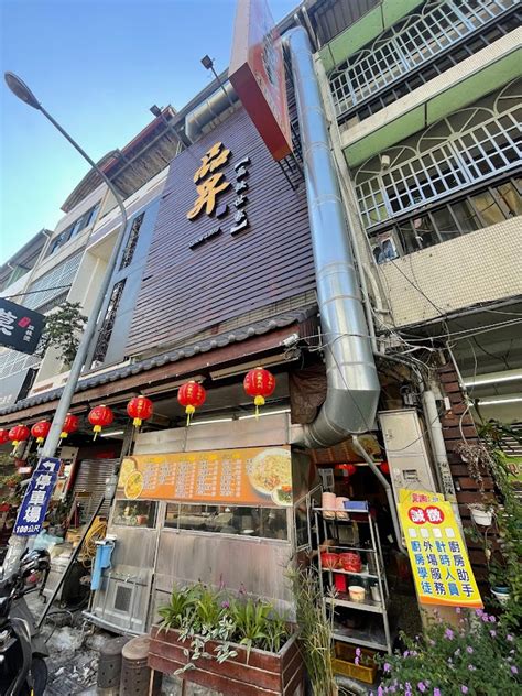 品昇蒸餃世家的菜單、評論、圖片南投縣草屯鎮好吃、cp值超高的餃子店 愛玩記